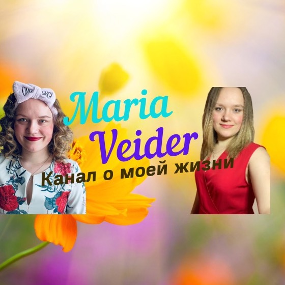 Иконка канала Maria Veider