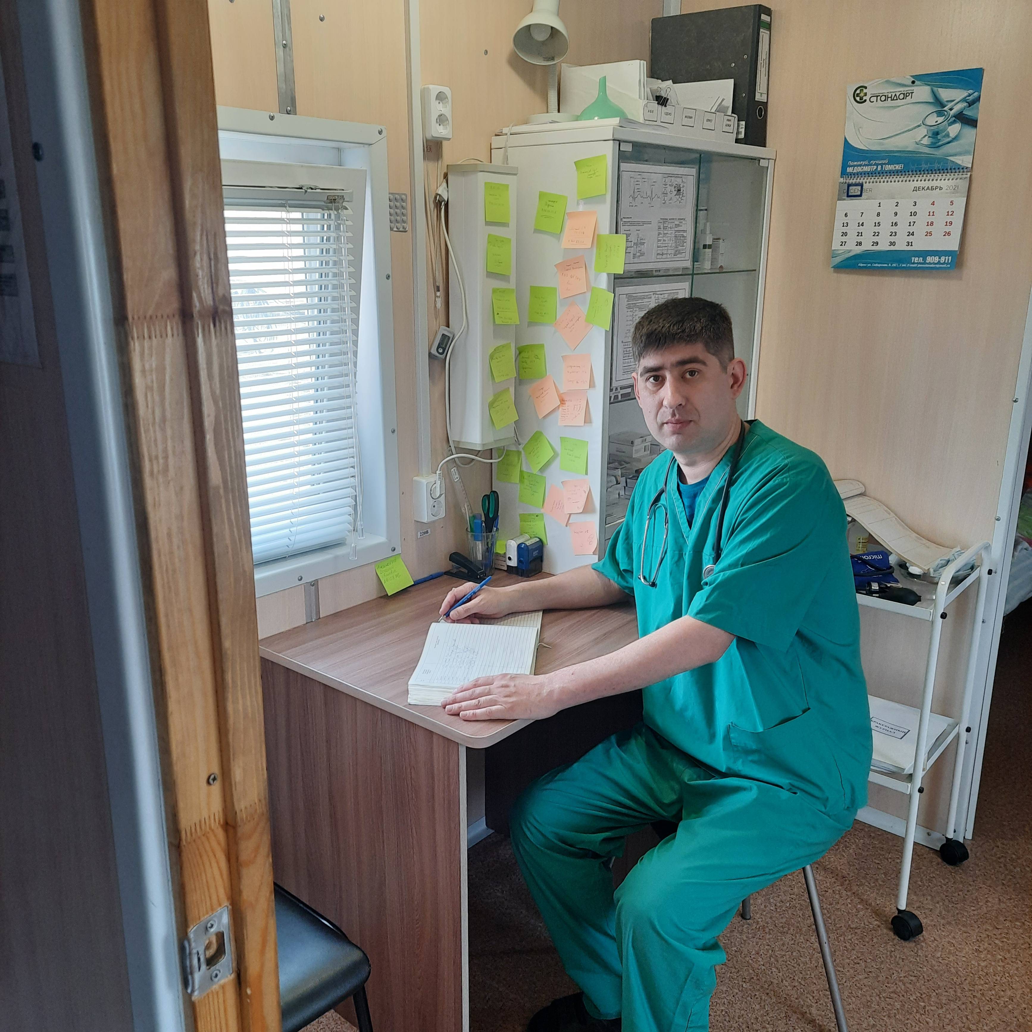 Иконка канала Инкогнито