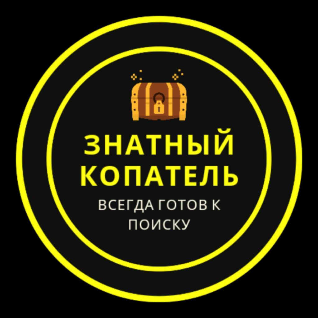 Иконка канала Знатный Копатель