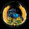 Иконка канала Фермерские переделки