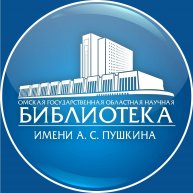 Иконка канала Омская «Пушкинка»