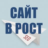 Иконка канала Сайты растут! Видео по SEO-продвижению сайтов!