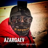 Иконка канала AZARGAEV не только про финансы