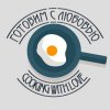 Иконка канала Готовим с Любовью