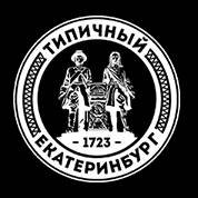 Иконка канала Типичный Екатеринбург