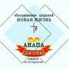 Иконка канала Центр Пробуждения "ПЕНУЭЛ"  г. Анапа