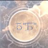 Иконка канала ☁️5Б ПРОДАКШН ☁️