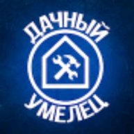 Иконка канала Дачный Умелец