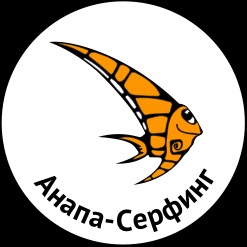 Иконка канала Анапа-Серфинг