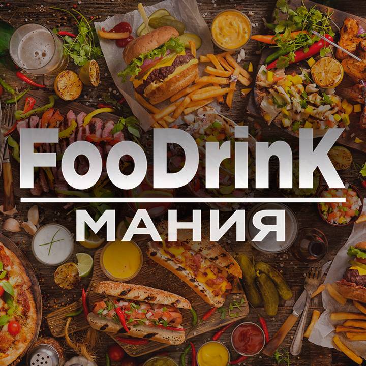 Иконка канала FooDrinkМания