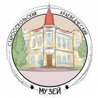 Иконка канала Старооскольский краеведческий музей