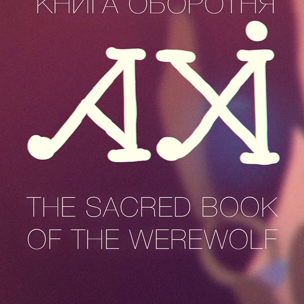 Иконка канала za4em