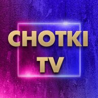 Иконка канала ChotkiTv