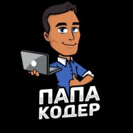 Иконка канала papacoder
