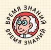 Иконка канала Время Знаний