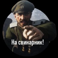 Иконка канала Villger