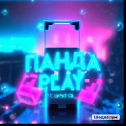 Иконка канала PandaPlay✔