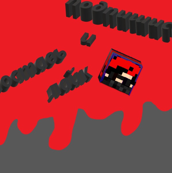 Иконка канала leonpro