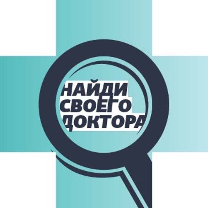 Иконка канала Найди своего доктора / FindYourDoctor