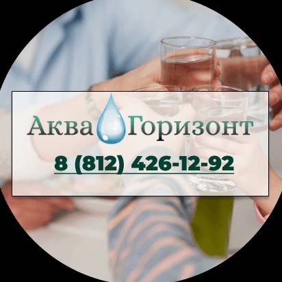 Иконка канала АкваГоризонт Спб