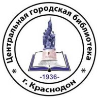 Иконка канала Краснодонская библиотечная система