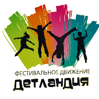Иконка канала Фестивальное Движение Детландия