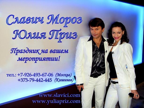 Иконка канала Slavici&Yulia