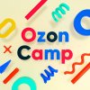 Иконка канала ozoncamp