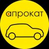 Иконка канала А-Прокат Аренда авто