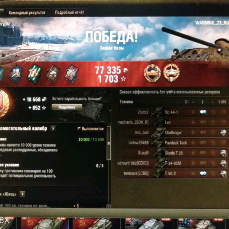 Иконка канала леха