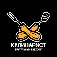 Иконка канала Кулинарист