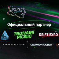 Иконка канала VHQ - полиуретановые плёнки