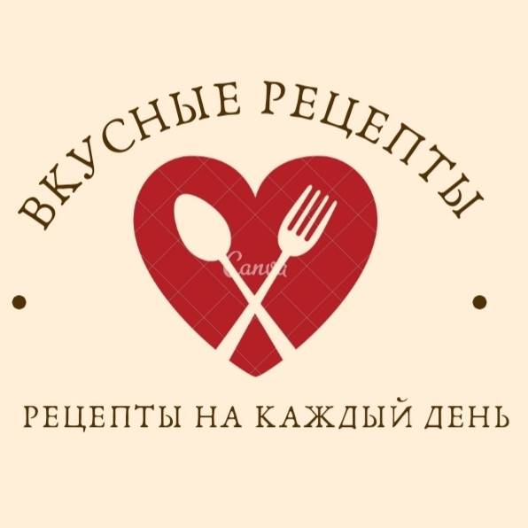 Иконка канала ВКУСНЫЕ РЕЦЕПТЫ.