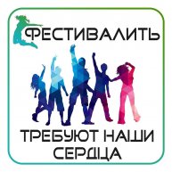 Иконка канала Отдых в Хабаровске - Фестивалим