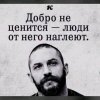 Иконка канала The Man