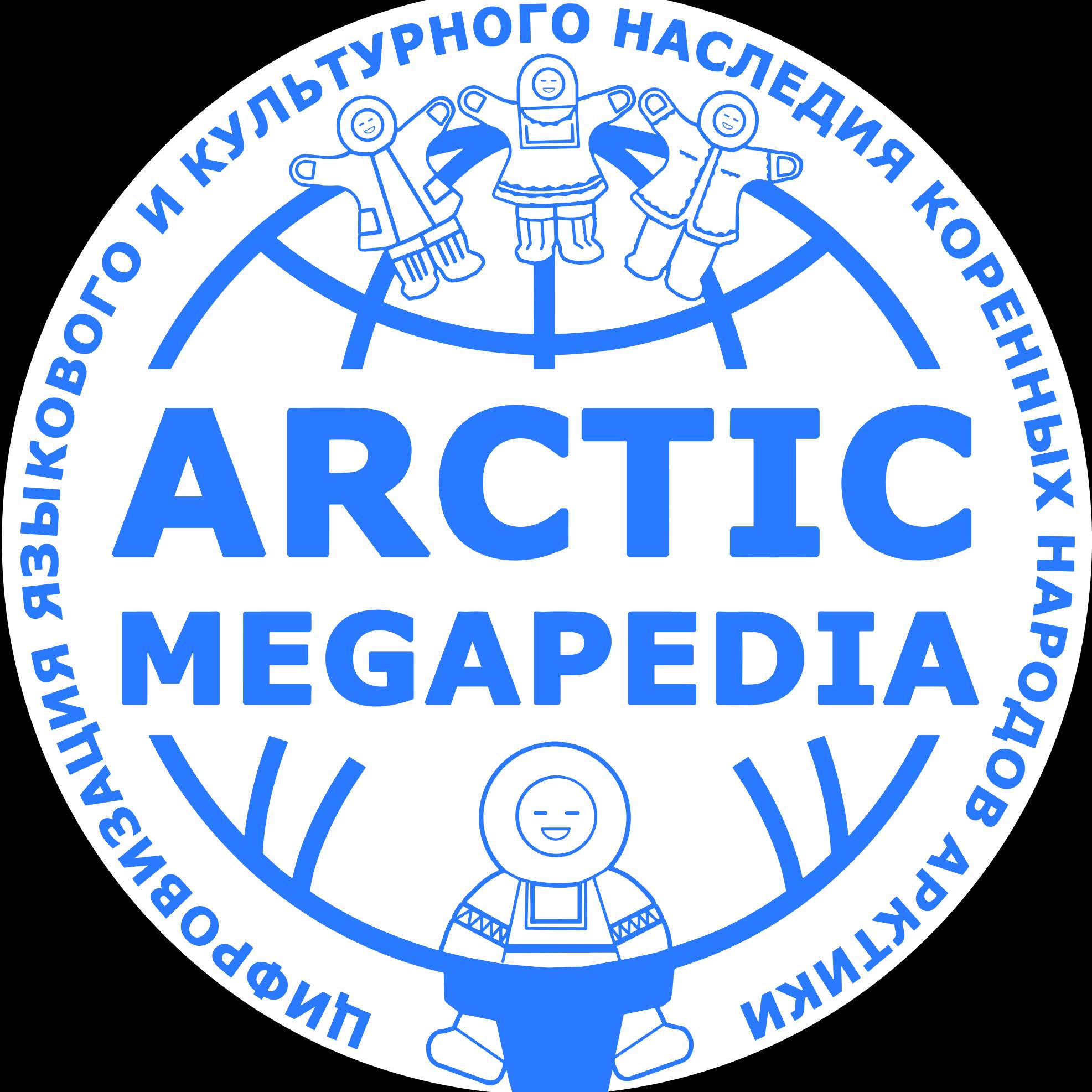 Иконка канала ARCTIC MEGAPEDIA