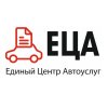 Иконка канала Единый Центр Автоуслуг ЕЦА