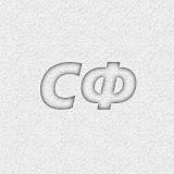 Иконка канала Состоявшийся Факт.