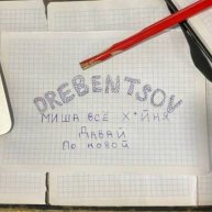 Иконка канала DREBENTSOV