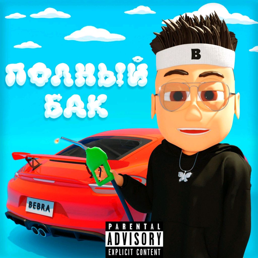 Иконка канала Бустер