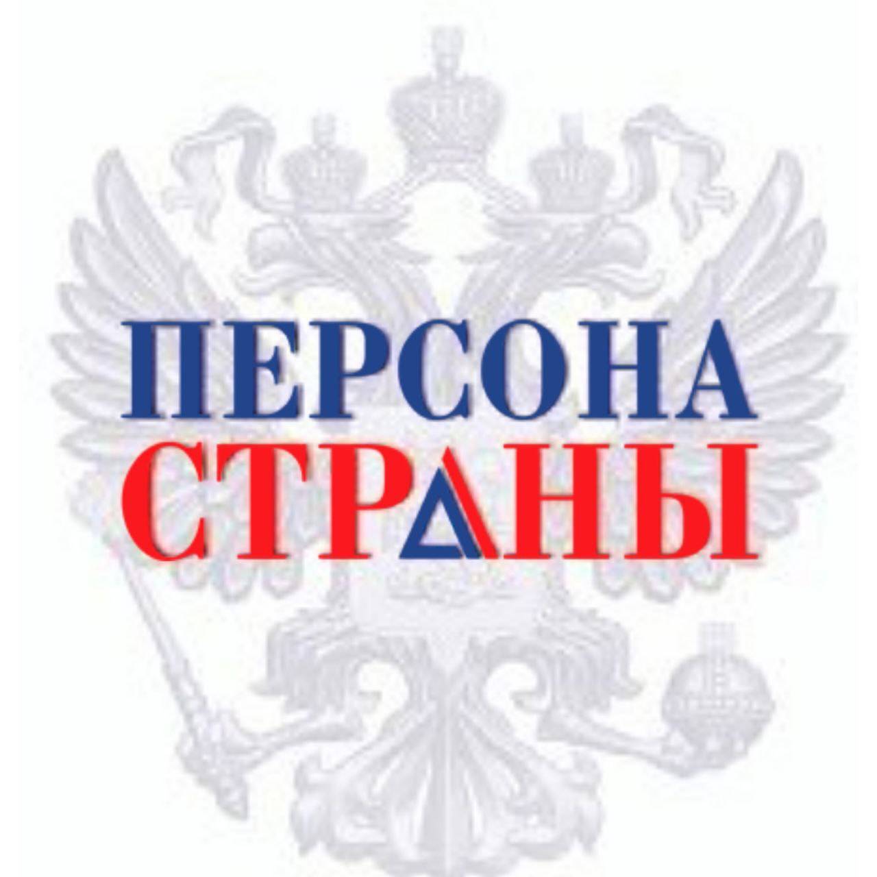 Иконка канала Persona Strany