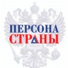 Иконка канала Persona Strany