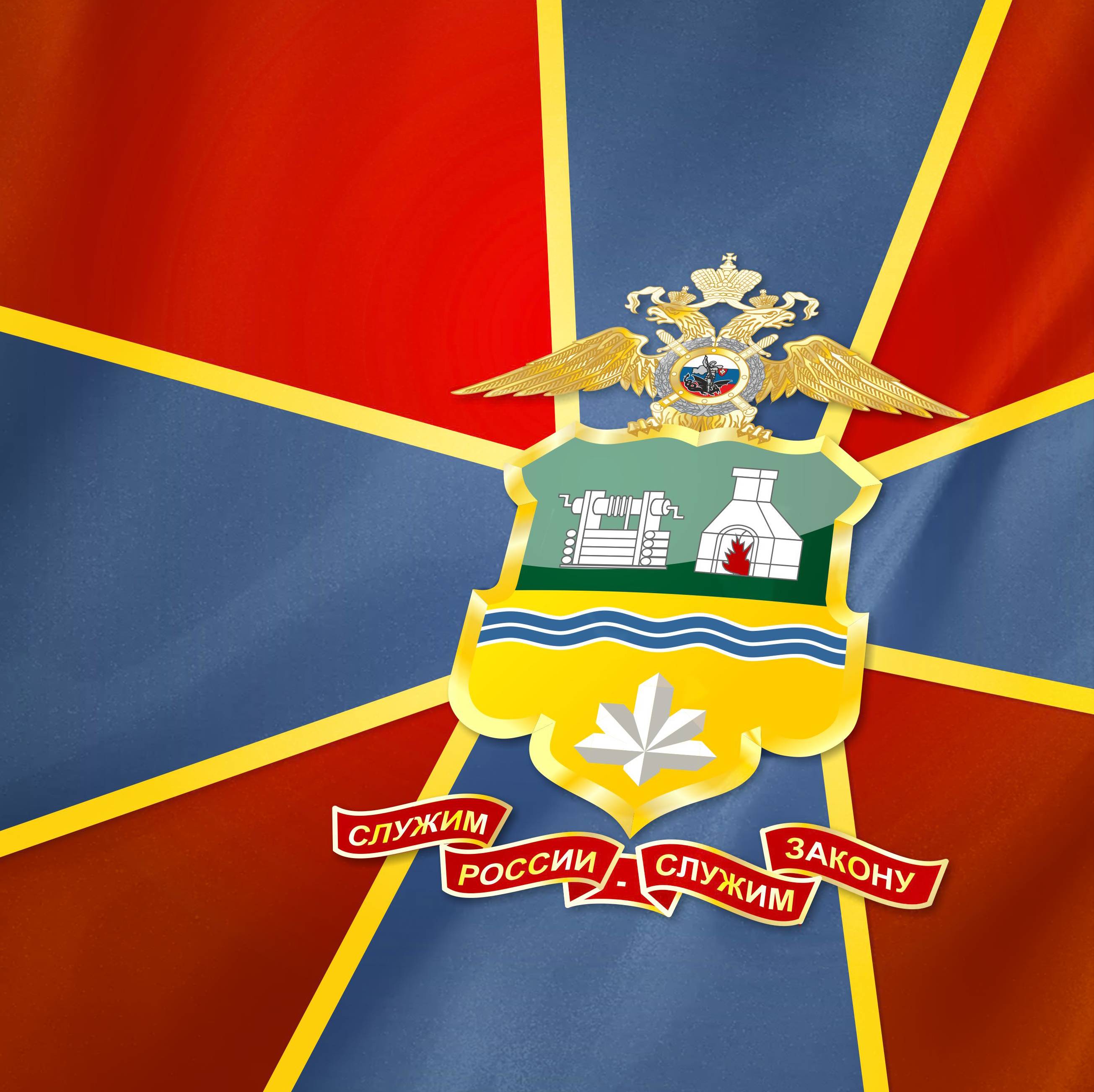 Иконка канала УМВД России по г. Екатеринбургу