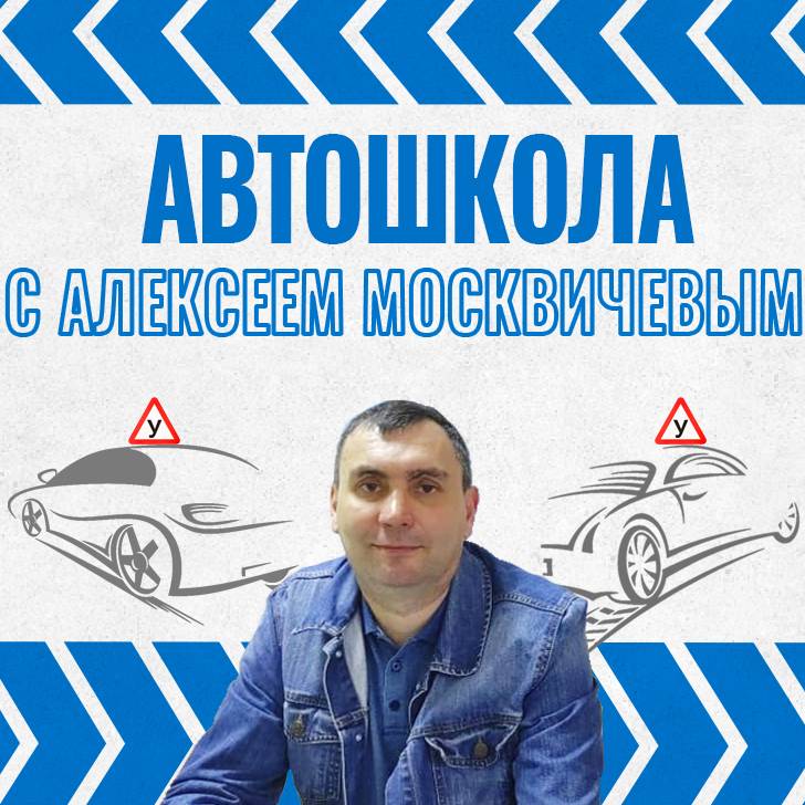 Иконка канала agmoskvichevv