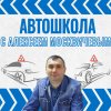 Иконка канала agmoskvichevv