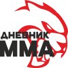 Иконка канала Дневник ММА