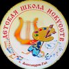 Иконка канала ГБУДО "ДШИ с. Александров Гай"