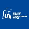 Иконка канала Бийский Котлостроительный завод