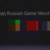Иконка канала Russian Game World