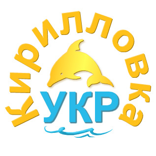 Иконка канала Кирилловка.Укр